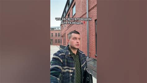 А вы по какой причине развелись или ваших знакомые психология психолог отношения Youtube