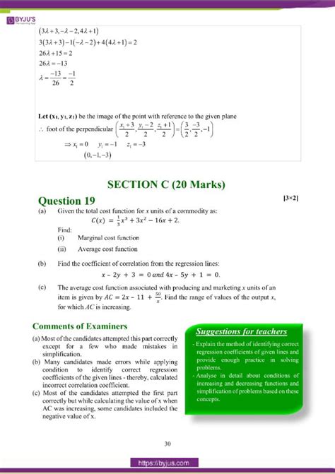 isc class 12 maths question paper solution 2018 get pdf