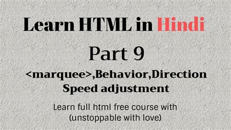 Learn Html In Hindi Part 9 Marquee Behaviordirectionspeed