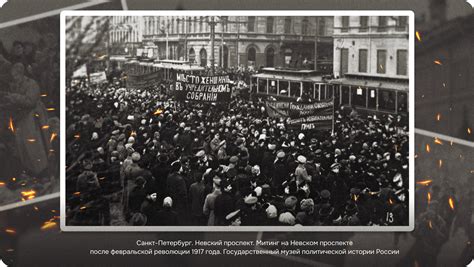 Февральская революция 1917 г и отречение Николая Ii итоги и последствия