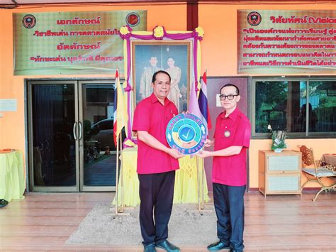 วิทยาลัยเทคโนโลยีเอเชียบัณฑิต