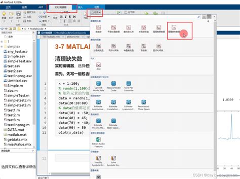把matlab的数据导入mysql 用matlab导入数据mob64ca13fd9f8e的技术博客51cto博客 把matlab的数据导入mysql 用matlab导入数据mob64ca13fd9f8e的技术博客51cto博客