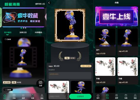 8国虚拟币投资理财系统源码海外区块链投资理财源码区块链源码 一曲源码