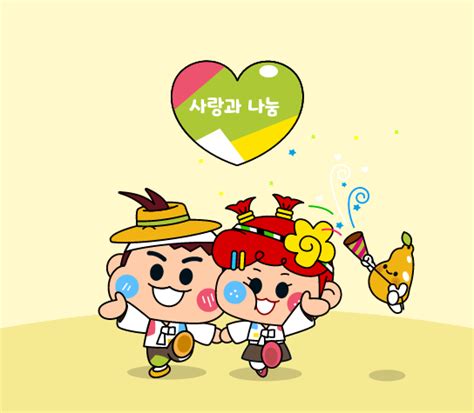 제26회 품바축제
