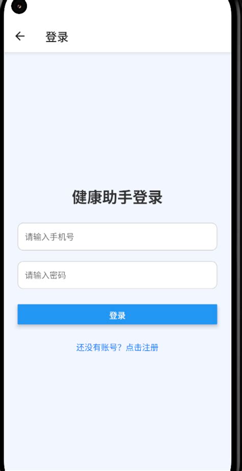 登录注册页面初步实现react 实现注册登录逻辑 Csdn博客