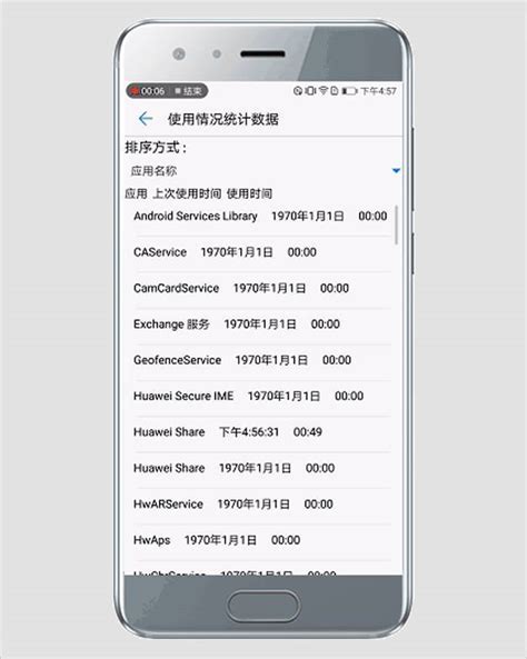 文件时间 android 安卓手机文件的访问时间是1970年1月1号？ csdn博客