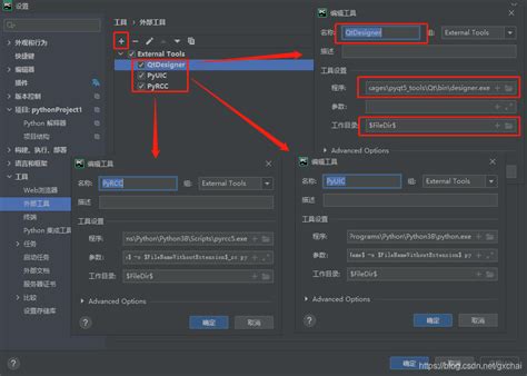 PyCharm下的PyQt学习笔记一安装和汉化 pyqt汉化 CSDN博客