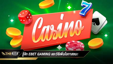 รู้จัก Ebet Gaming และวิธีเพิ่มโอกาสชนะในเกม คาสิโนออนไลน์