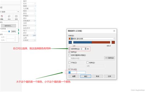 tableau 3 ：基本表、树形图、气泡图、词云 根据数据源使用“中国电影网数据 xlsx”文件完成 制作不同类型电影数量与票房的气 csdn博客