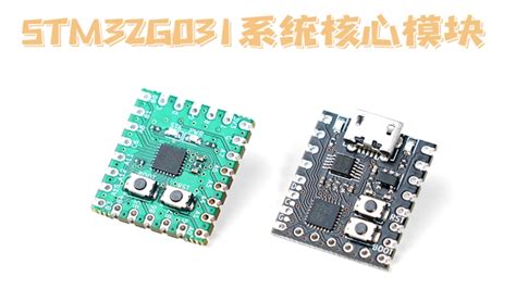 电子森林 电赛专栏