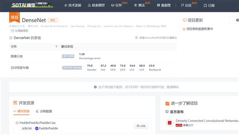 deeplab、deeplabv3、refinenet、pspnet…你都掌握了吗？一文总结图像分割必备经典模型（二）（2） 阿里云开发者社区