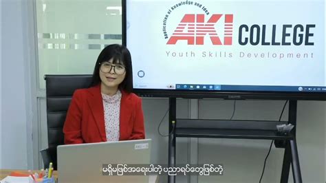 သင်ဟာ လူစည်ကားဖွံ့ဖြိုးတဲ့ ထိုင်းနိုင်ငံမှာကျောင်းသွားတက်ချင်တဲ့စိတ