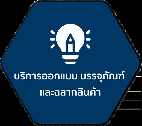 ผลิตอาหารเสริม โรงงานผลิตอาหารเสริม รับผลิตอาหารเสริม บริษัทผลิตอาหารเสริม Maydi