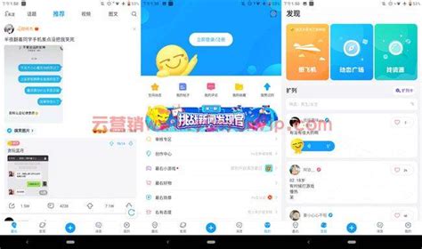 如何修改电脑微信版本号以跳过过低版本提示云人脉