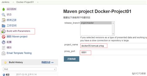docker jenkins git tomcat实战持续化集成 docker git java tomcat csdn博客