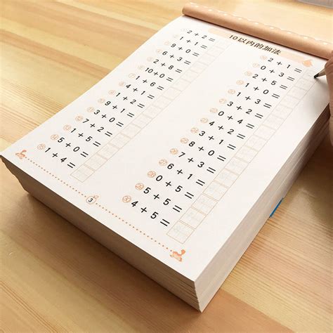 어린이 추가 및 빼기 학습 수학 유치원 수학 운동 책 필기 연습 도서 연령 3 6 학교 학생 회화 용품