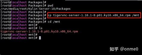 vnc server安装配置的最佳实践 知乎