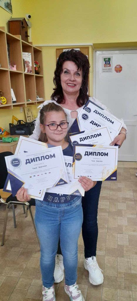 Отлично представяне на третокласничката Т Б на Международната дистанционна ученическа