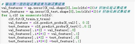 blending集成学习算法 blending算法 csdn博客