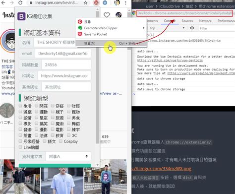 Vuejs Vuejs製作chrome Extension實戰筆記 Medium