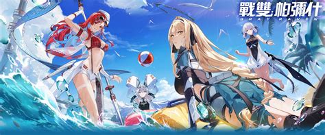 《戰雙帕彌什》中華儲mycard好禮回饋 Mycard陪你玩遊戲