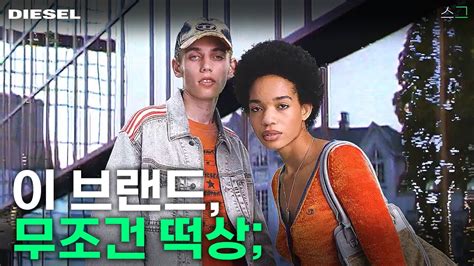 옷 잘 입는 사람들은 이미 다 삼 Youtube