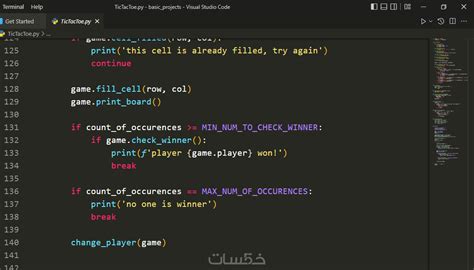 عمل مشاريع بايثون باستخدام Oop خمسات