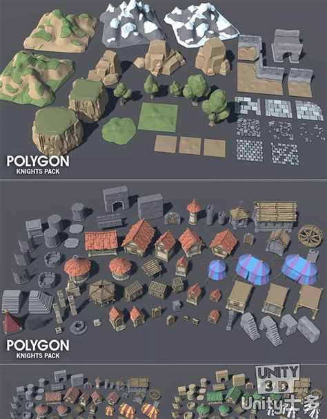 Unity幻想中世纪建筑城墙城楼u3d资产包战士polygon Knights Pack 场景模型 绘图狗 设计灵感素材集散地