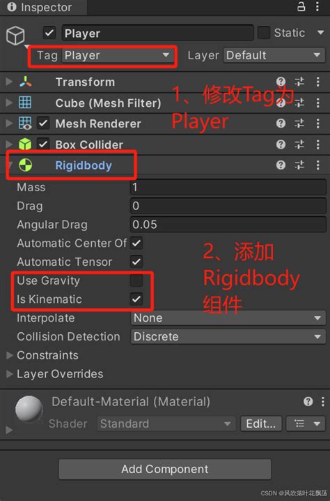 Unity 不同Scene场景转换简 阿里云开发者社区