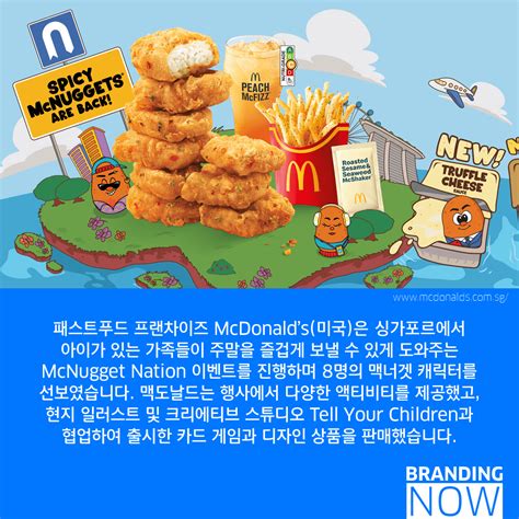 빠져들 수밖에 없는 ‘귀여운 캐릭터 마케팅 스톤브랜드컨설팅 빠져들 수밖에 없는 ‘귀여운 캐릭터 마케팅 스톤브랜드컨설팅