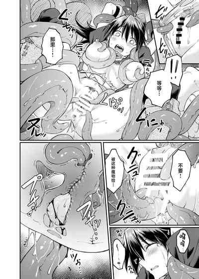 Ugomeki Susuru Nhentai Hentai Doujinshi And Manga