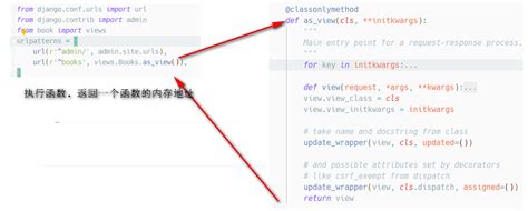 Django Restful Framework 如海 博客园