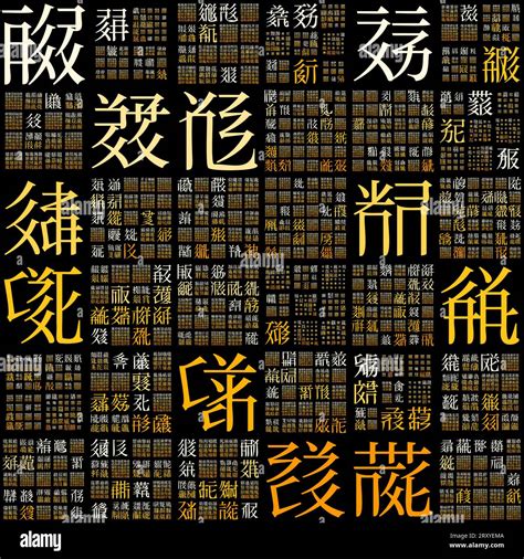 Background Design Using Random Characters Of The Old Tangut Alphabet