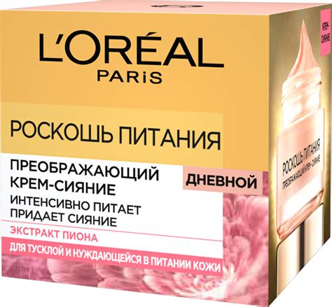 Крем L’Oréal Paris Skin Expert Роскошь Питания дневной уход для сухой и ...