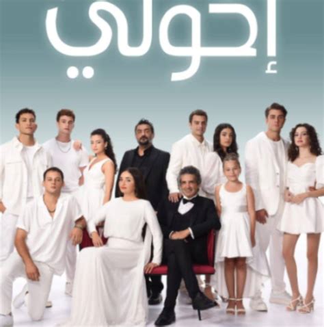 مسلسل إخوتي الموسم الرابع الحلقة 67 مدبلجة مسلسل إخوتي Facebook