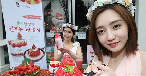 생생한 딸기로 만든 음료 드세요