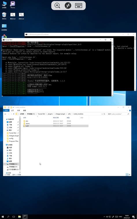 载入报错 Issue ikechan chatgpt plugin GitHub