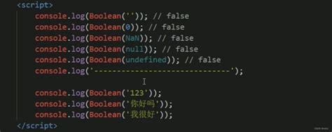 Js数据类型转换详解 Csdn博客