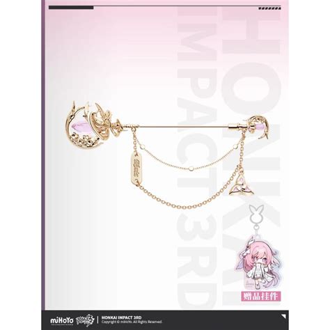 Honkai Impact Rd Official Elysia Brooch Shopee Philippines
