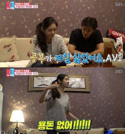 Chu Ja Hyun And Yu Xiao Guang Are The Hottest New Couple On Tv Soompi