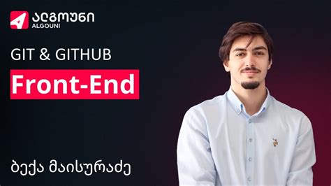 2 6 git and github youtube
