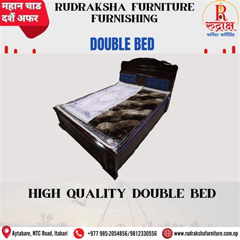 Double Bed