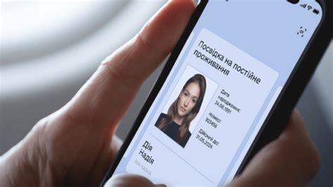 Посвідка на постійне проживання в Україні Адвокат