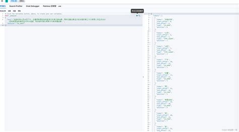 Springboot整合elasticsearch实现全文检索springboot Es 全文检索 Csdn博客