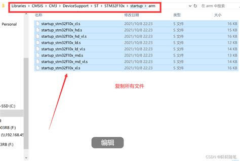 基于keil5的stm32f103系列标准库工程创建与软件的下载 stm32f103标准库下载 csdn博客