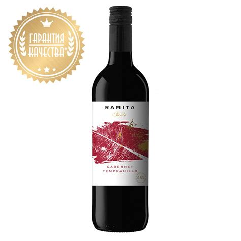 Безалкогольное вино красное сухое Ramita Cabernet Tempranillo - купить ...