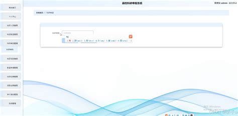 springboot vue高校科研申报系统【程序 论文 开题】 计算机毕业设计 csdn博客