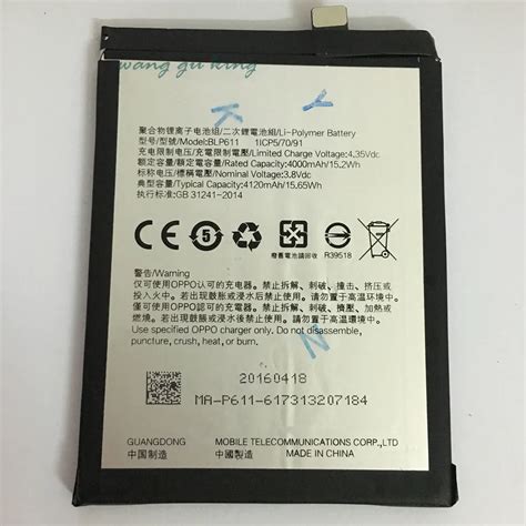 Original Backup Mah Blp Battery Use For Oppo R Plus In Mobile Phone Batteries From