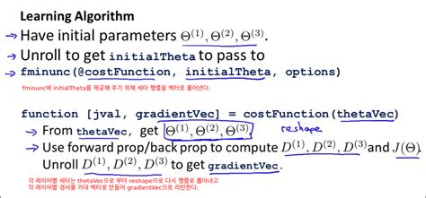 coursera machine learning으로 기계학습 배우기 week5 kwangsik lee s log