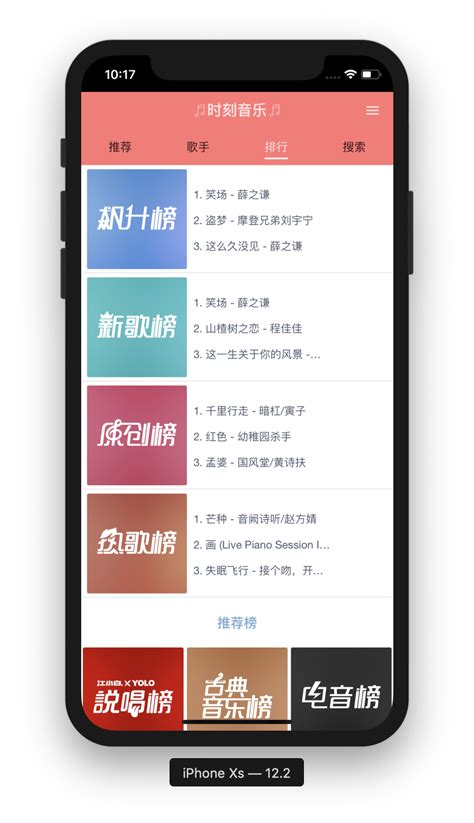 Github Xieyezi Vuemusic Vue Web App